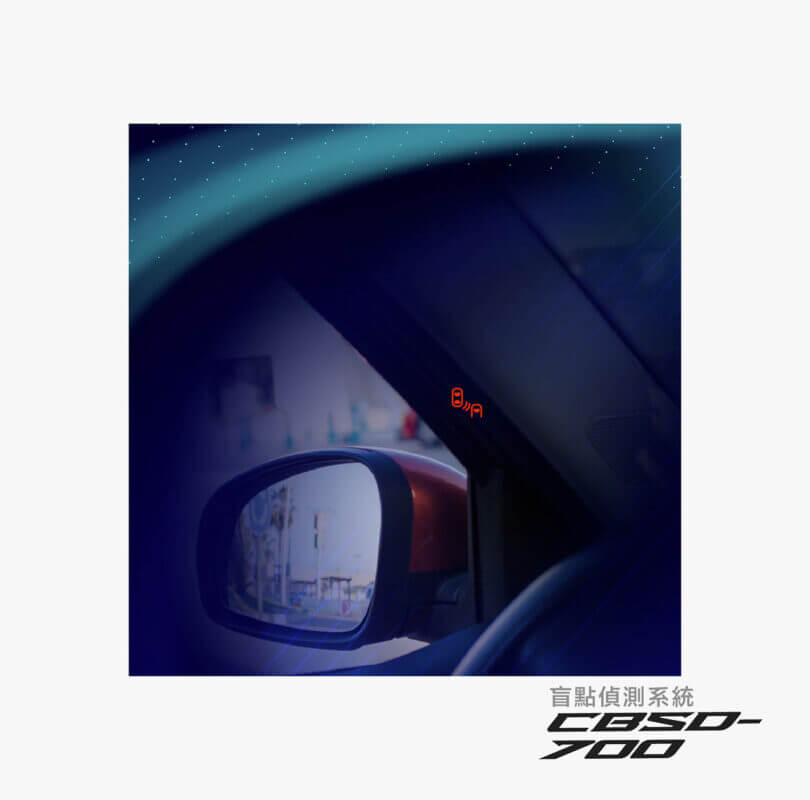 行車安全系統 Archives - Cardio