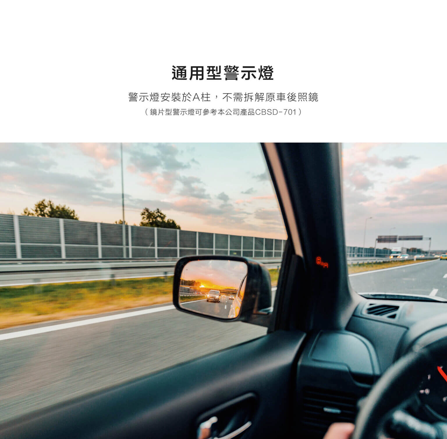 CBSD-700 雙雷達-雙發四收盲點系統 - Cardio